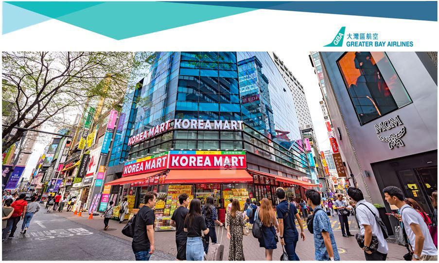 東瀛遊 EGL Tours | 世界各地的旅行團及自由行旅行社，代訂機票及酒店